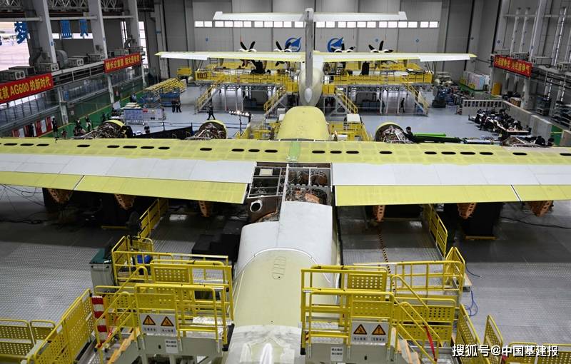 探访“鲲龙”水陆两栖飞机AG600M总装生产线-搜狐大视野-搜狐新闻