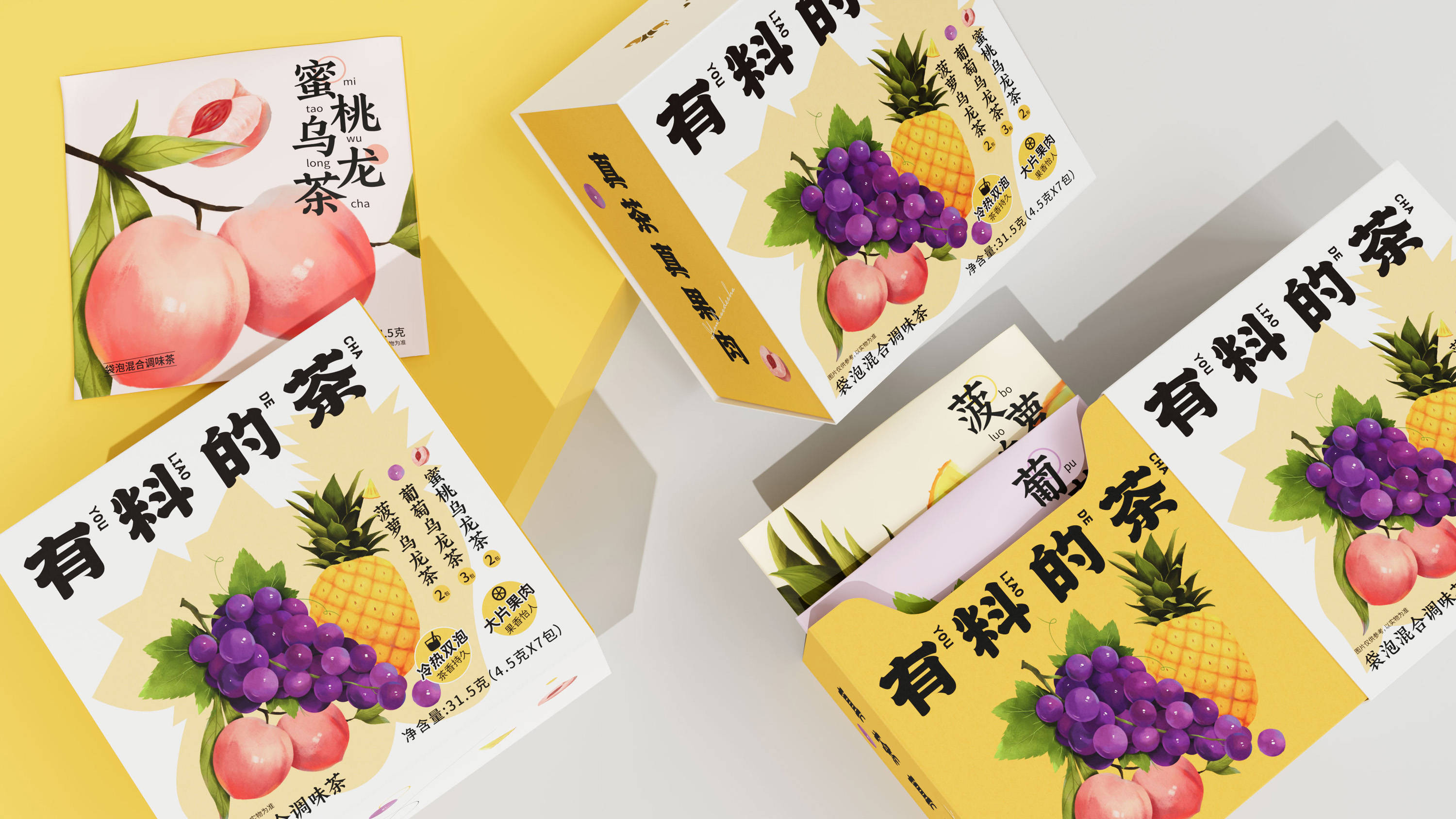 有料的茶包装设计 (作者：徐文博 68design id)-搜狐大视野-搜狐新闻