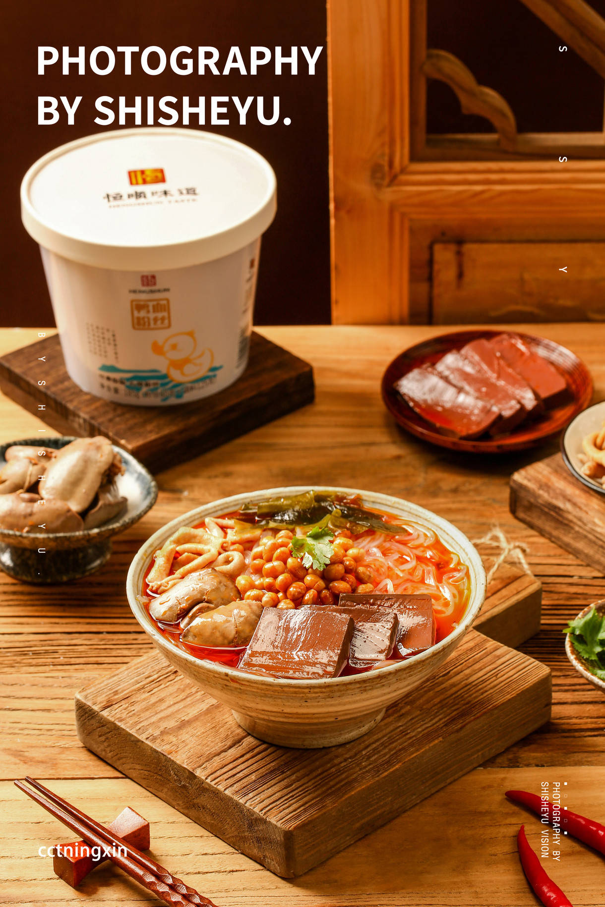 鸭血粉丝汤拍摄 作者：时摄语（68design id）-搜狐大视野-搜狐新闻