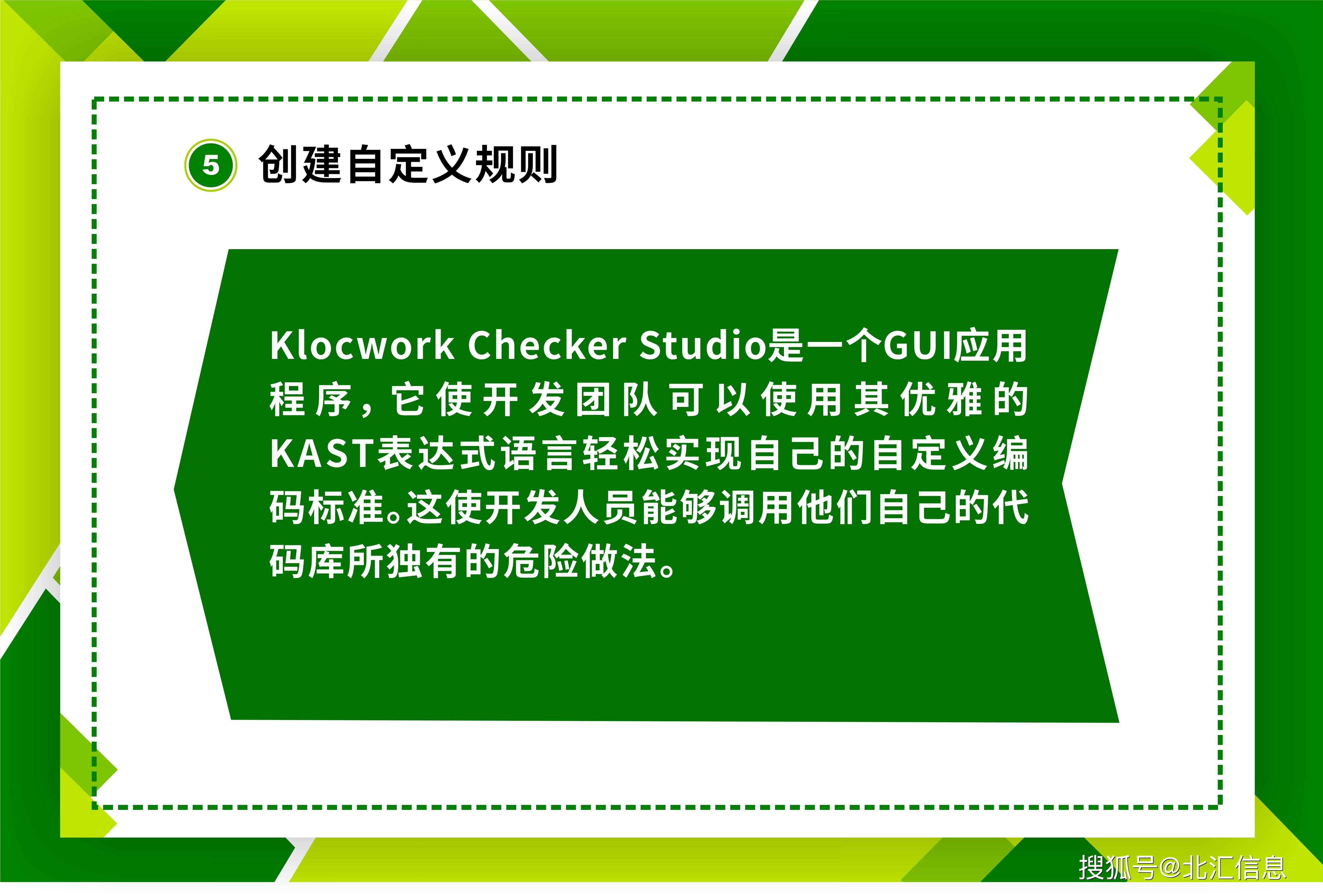 开发人员使用Klocwork 进行软件安全的五大原因-搜狐大视野-搜狐新闻