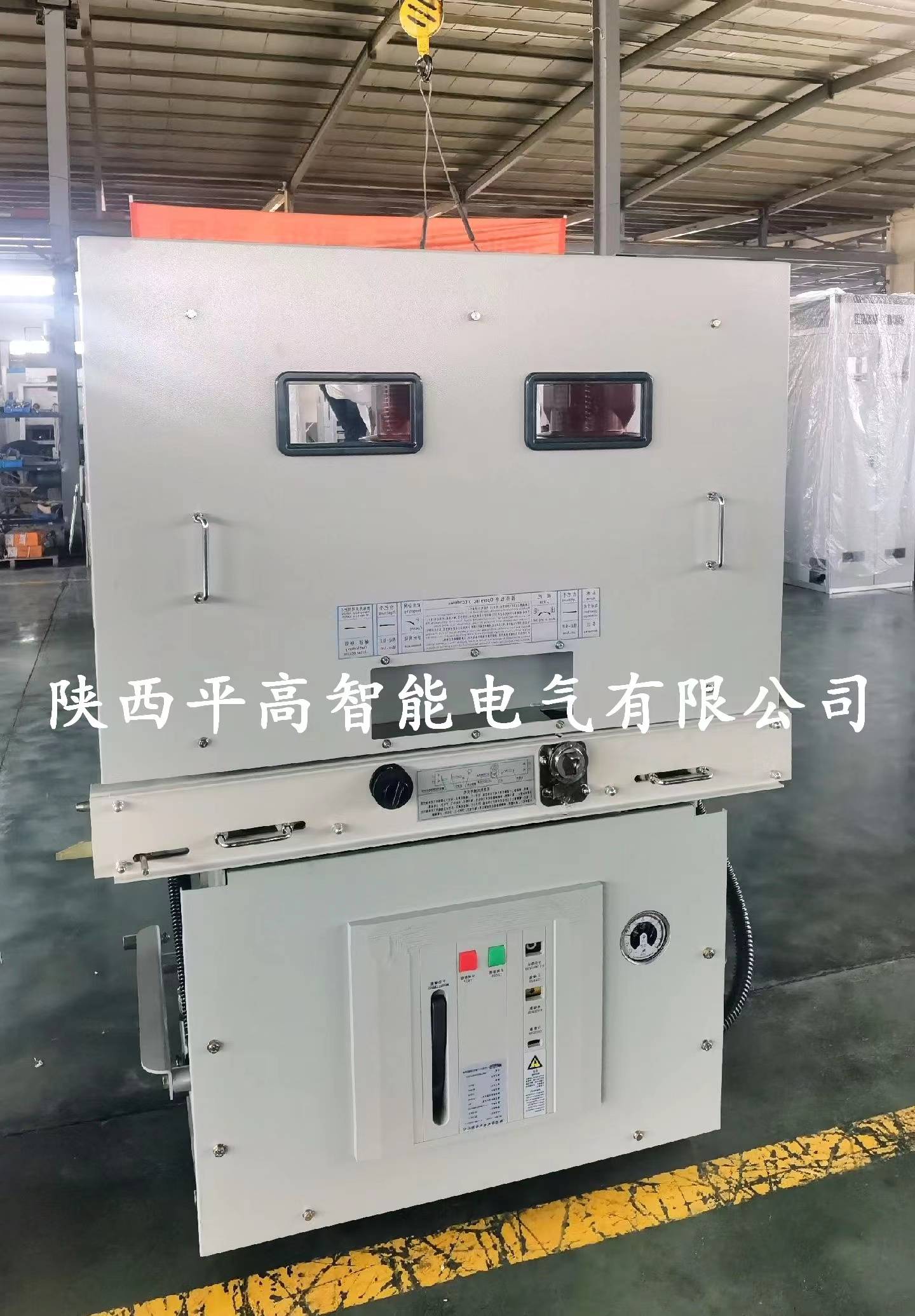 LN2-40.5型户内手车式35KV高压SF6六氟化硫断路器-搜狐大视野-搜狐新闻