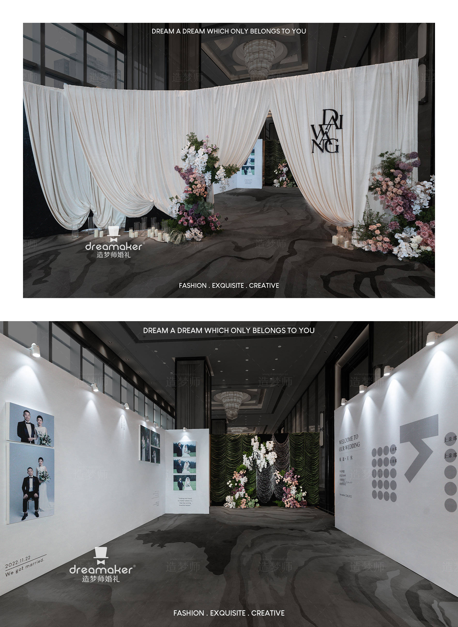 Dreamaker造梦师婚礼·打卡韩剧贵族的秘密后花园-搜狐大视野-搜狐新闻