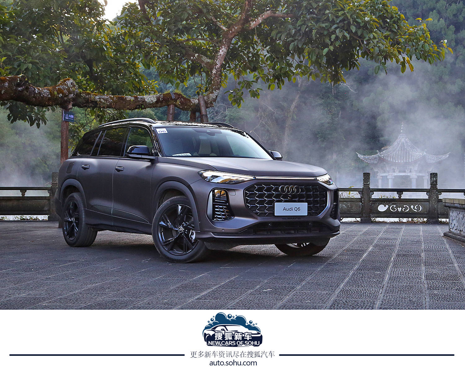 五问试新车：于细节之处见真章 试驾上汽奥迪Q6_搜狐汽车_搜狐网