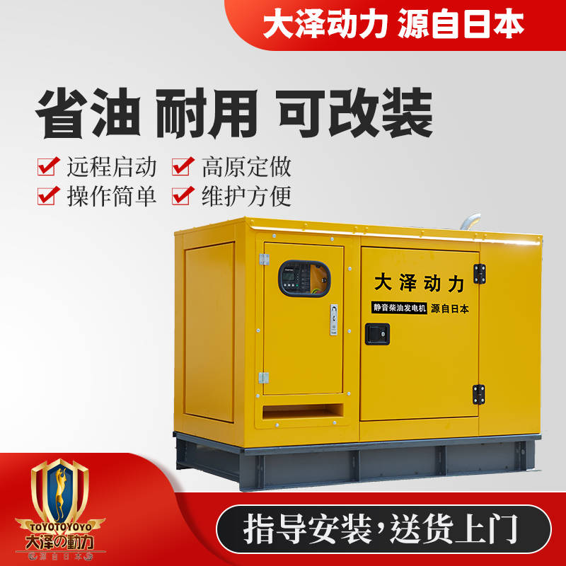 100kw柴油发电机_搜狐汽车_搜狐网