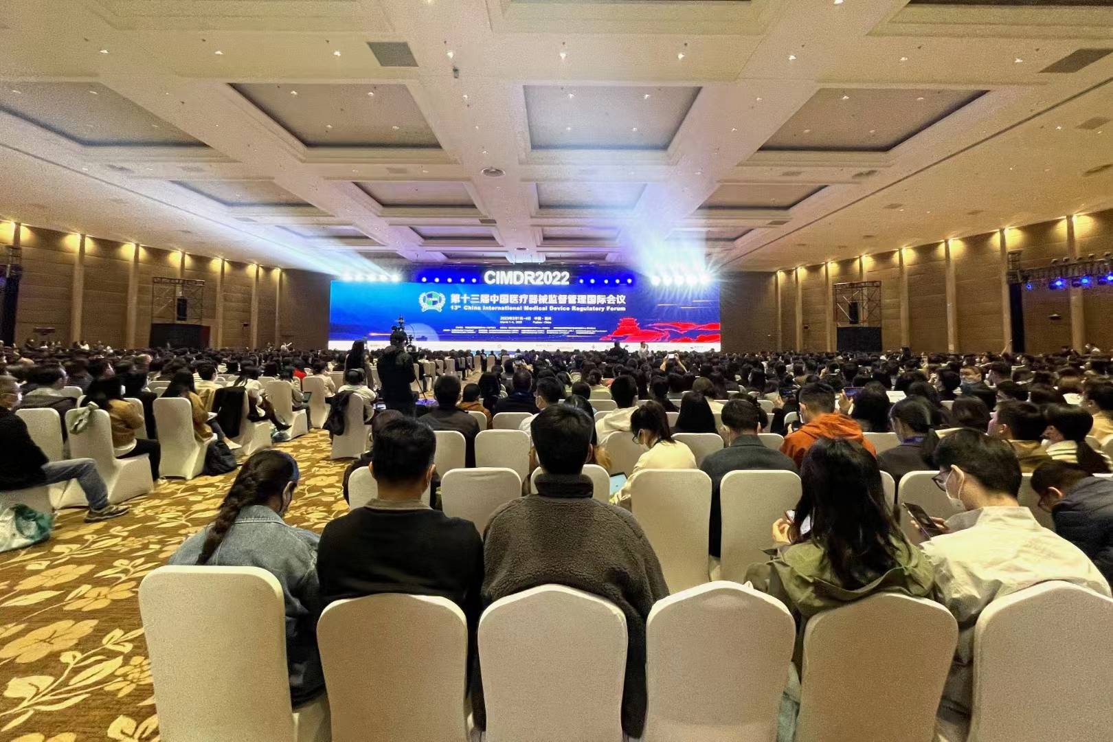 中国福州CIMDR2022展会瞬间-搜狐大视野-搜狐新闻