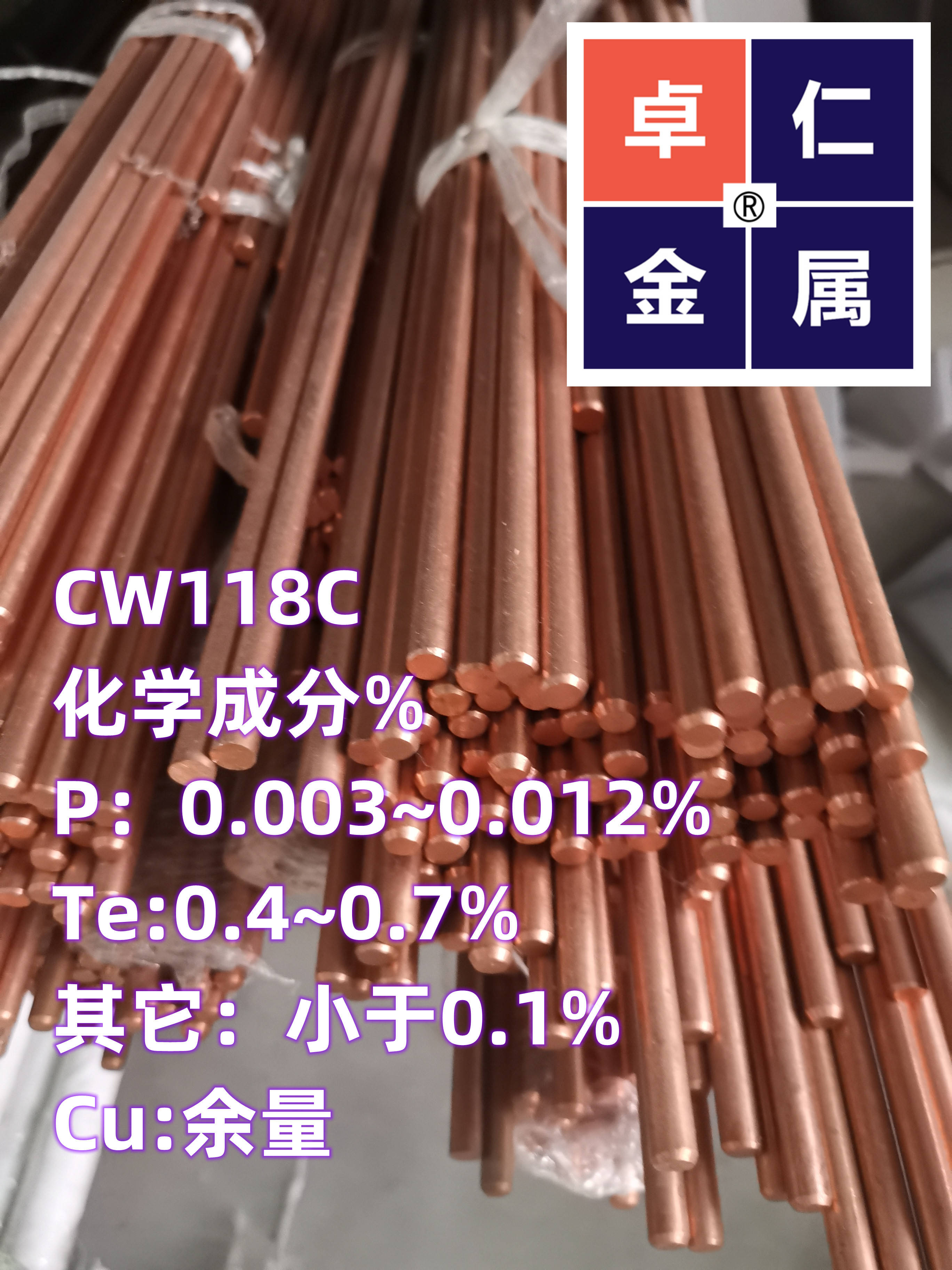 BC-3 铜排 BC3型材锡青铜 铝青铜 碲铜 BX3 CW118C-搜狐大视野-搜狐新闻