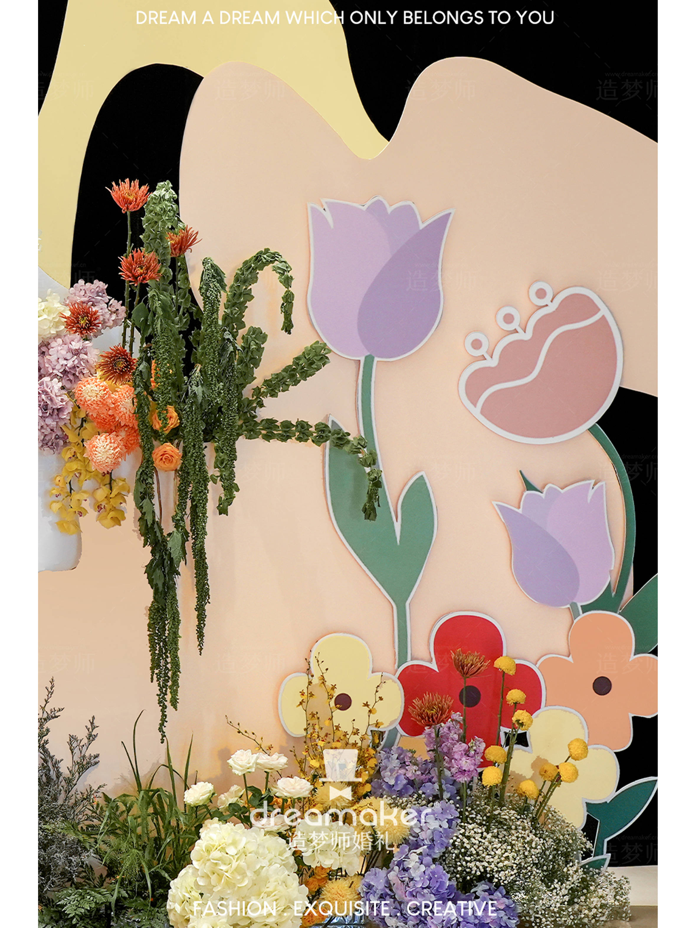 Dreamaker造梦师婚礼·一场着陆在B612星球的婚礼-搜狐大视野-搜狐新闻