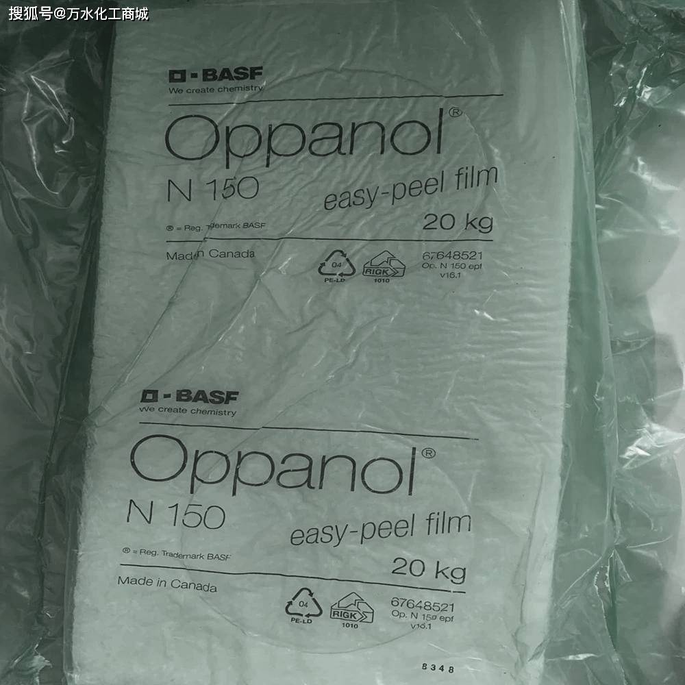 巴斯夫OPPANOL B系列PIB聚异丁烯型号全介绍（现货）_Oppanol_分子量_水蒸气