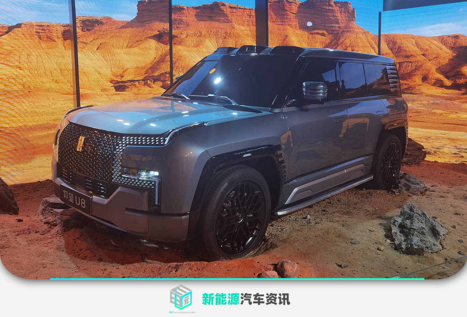 比亚迪云辇技术正式发布 仰望U8、腾势N7等车型搭载_搜狐汽车_搜狐网
