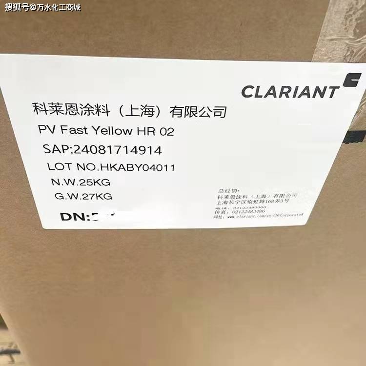 科莱恩（Clariant）有机颜料PV Fast Yellow HG、Novoperm Yellow HR应用介绍_搜狐汽车_搜狐网