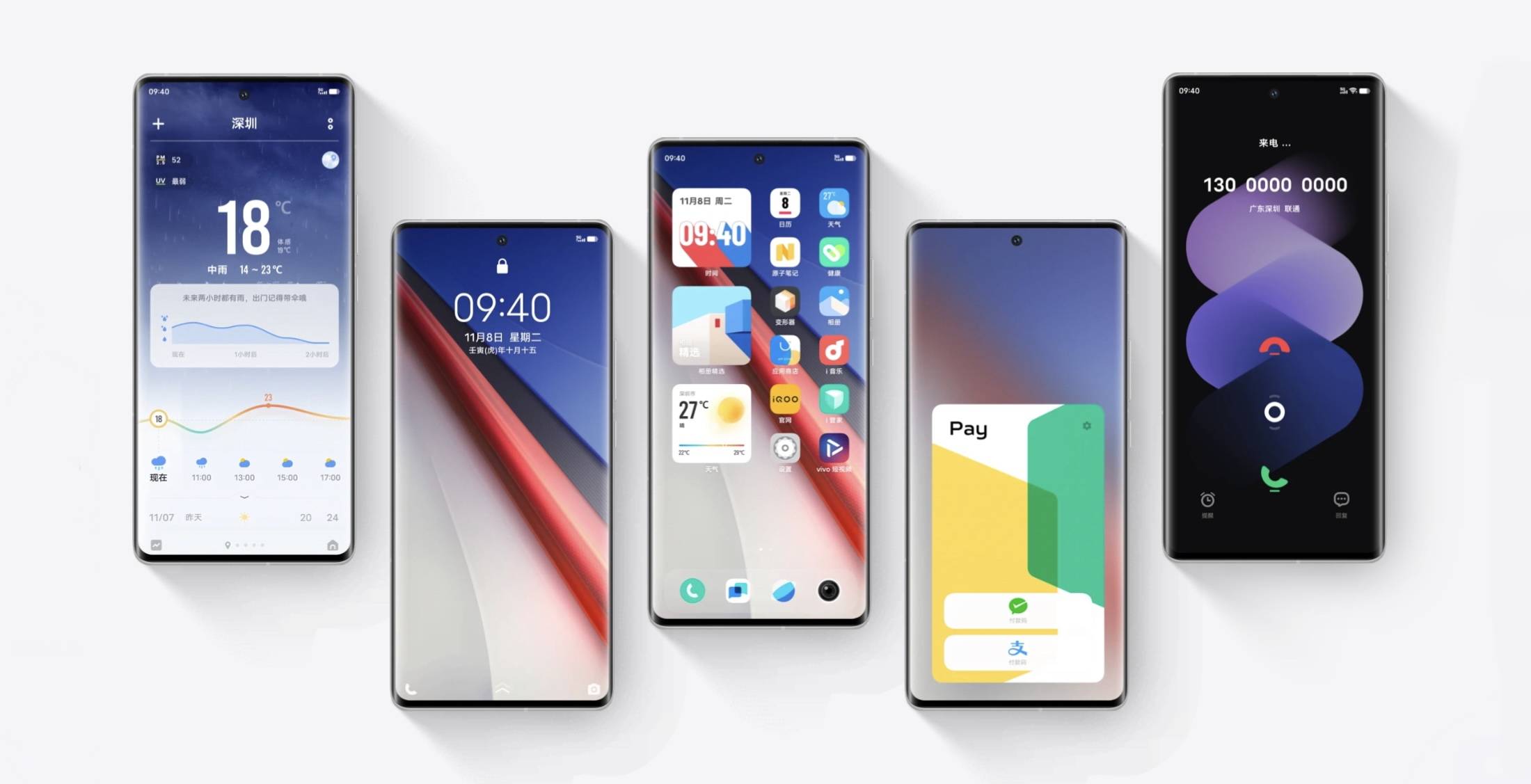 iQOO12曝光：骁龙8Gen3加持，全系200W快充+5000mAh电池_系列_配置_消息