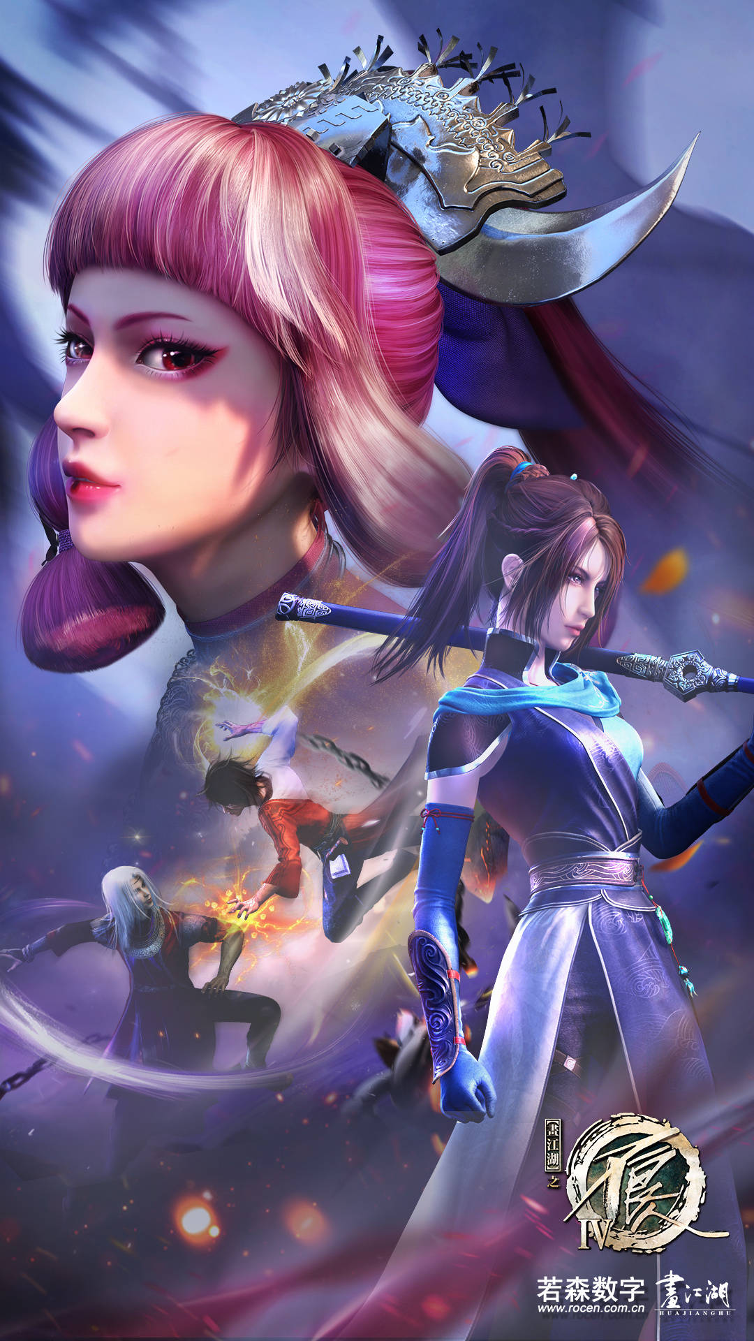 画江湖之不良人超高清无水印手机壁纸-搜狐大视野-搜狐新闻