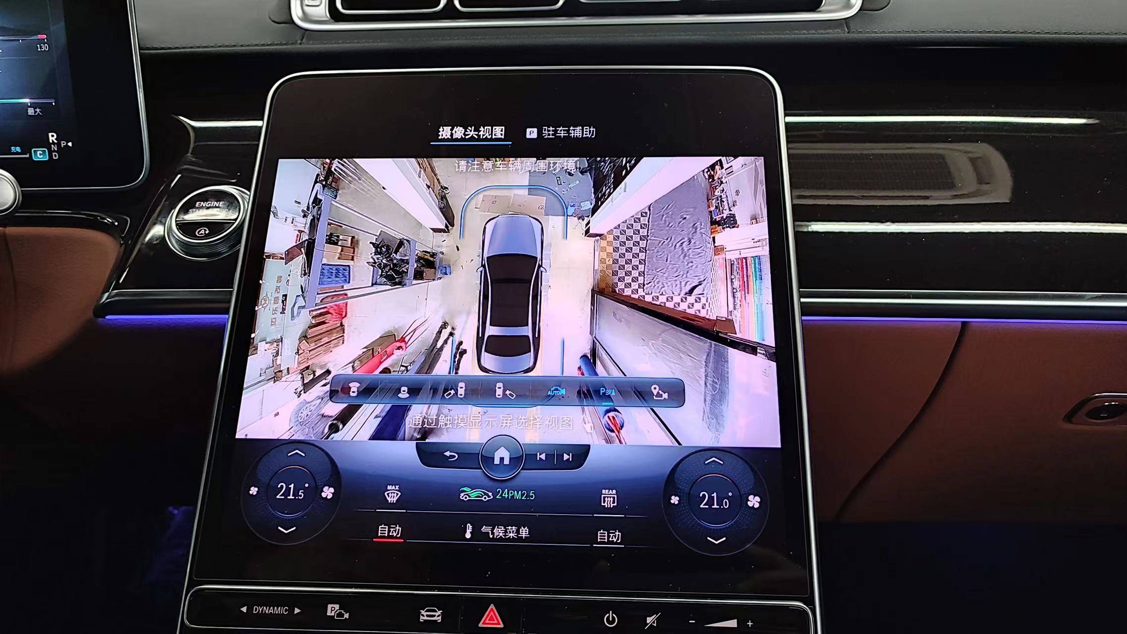 21款22款23款奔驰S400L升级原厂360全景环影配置_搜狐汽车_搜狐网