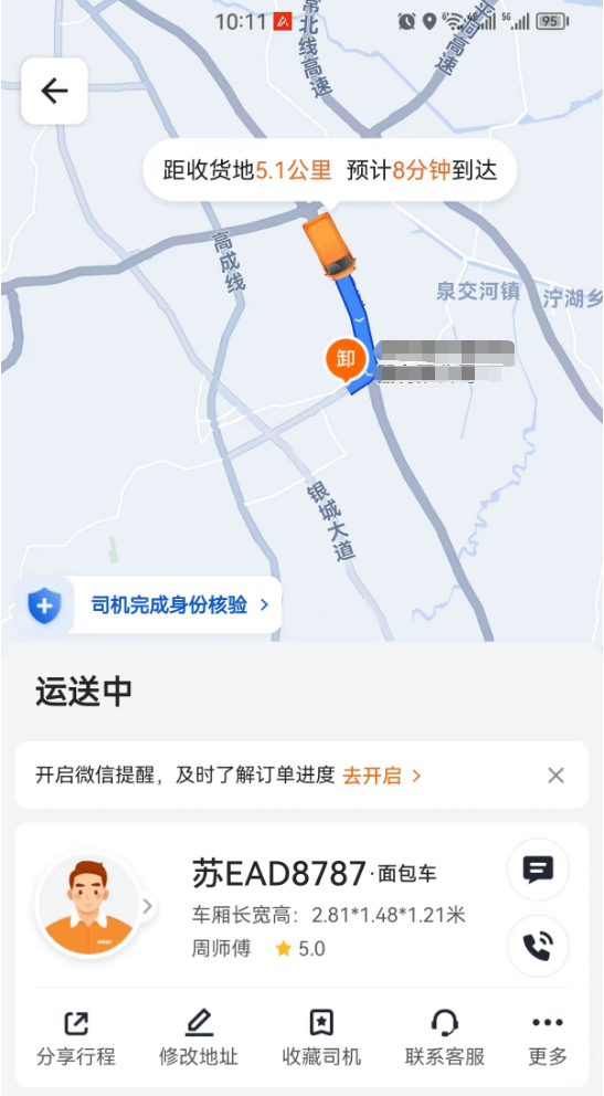 12千瓦柴油发电机应急派送ET16000UE-Z_搜狐汽车_搜狐网