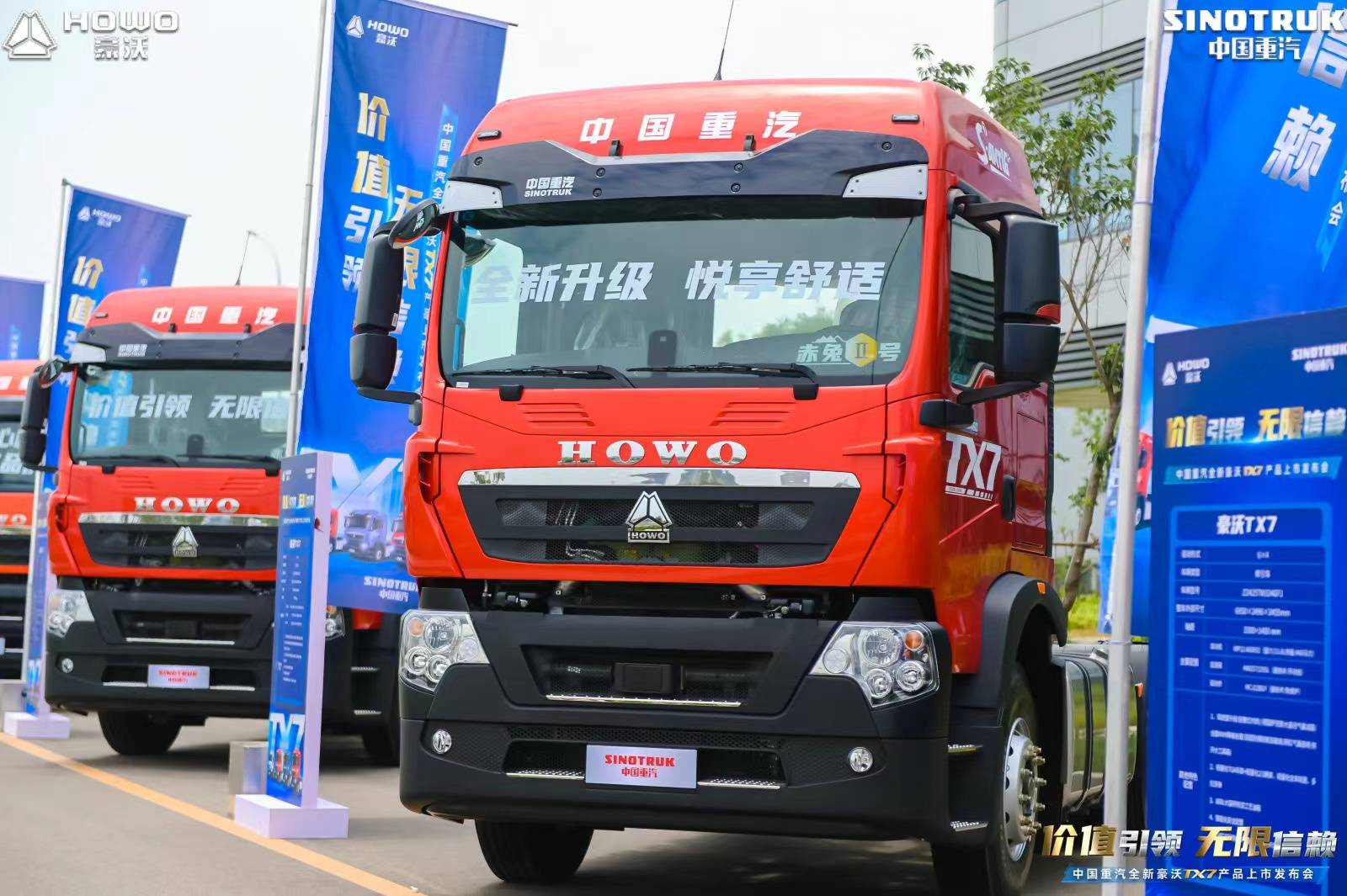 原创｜全新豪沃TX7让资源类运输行业更有奔头_搜狐汽车_搜狐网