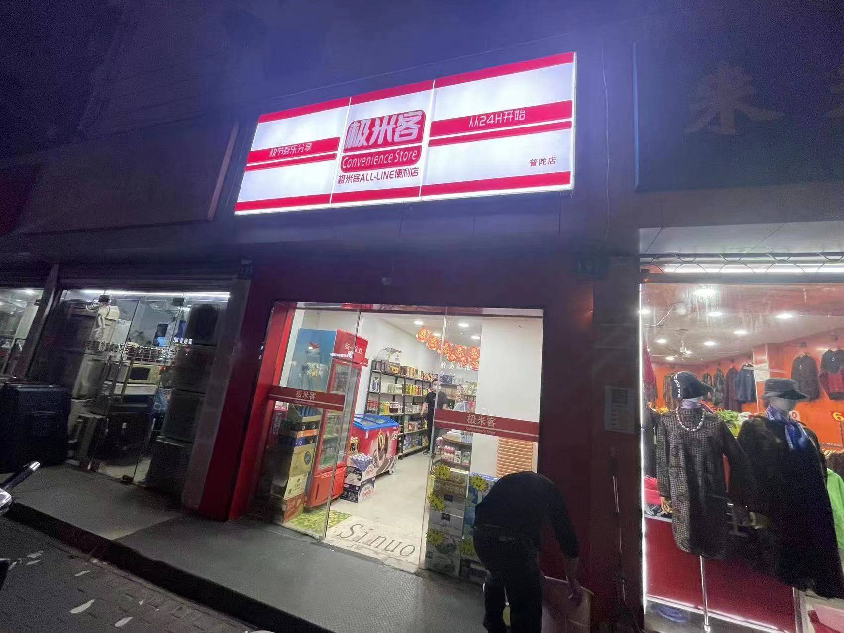 拓展“零售”新市场：美团持续加码美团闪电仓_商家_经营_合作