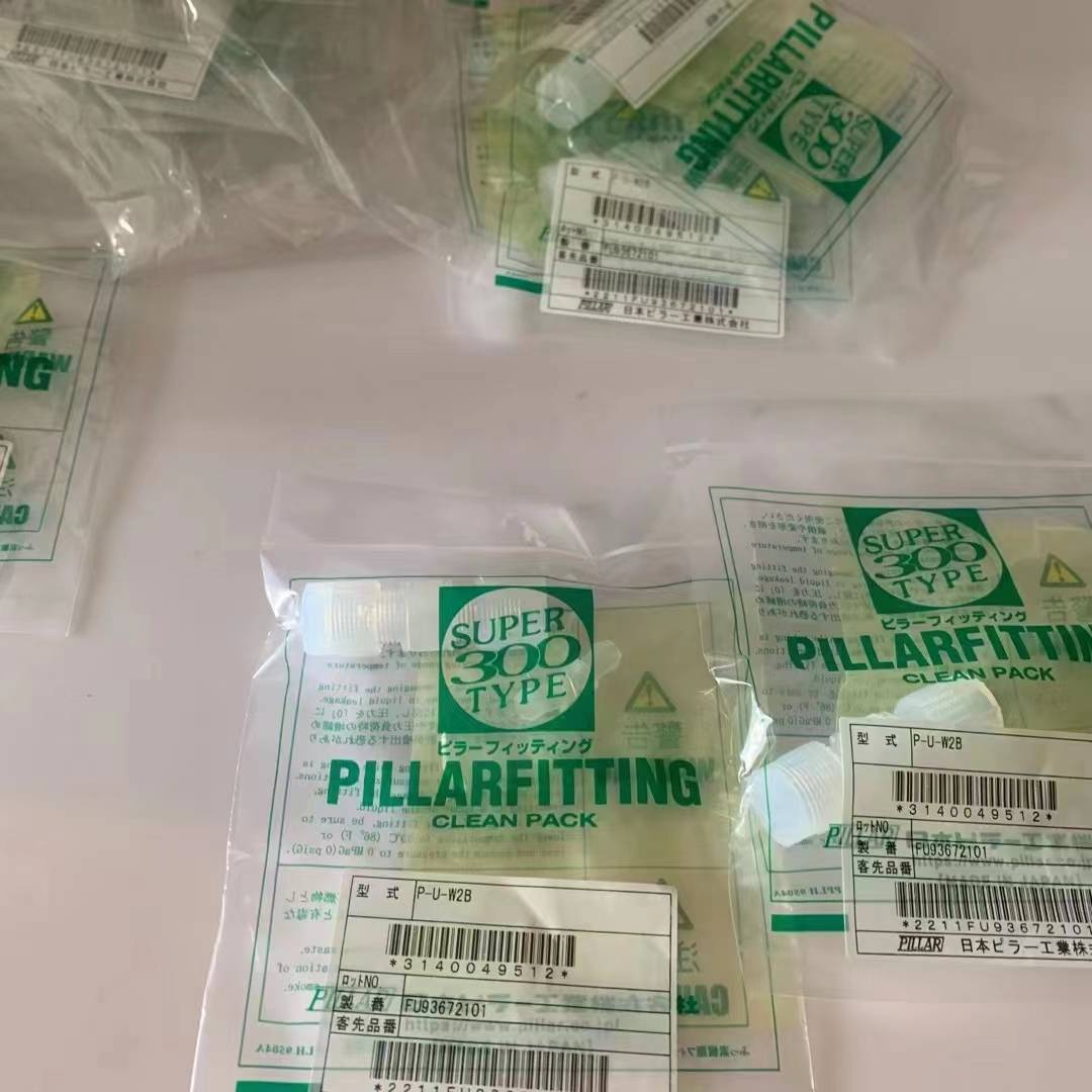 日本Pillar1/4 PFA入接头P-U-W2B 扳手J-SN-SET-搜狐大视野-搜狐新闻