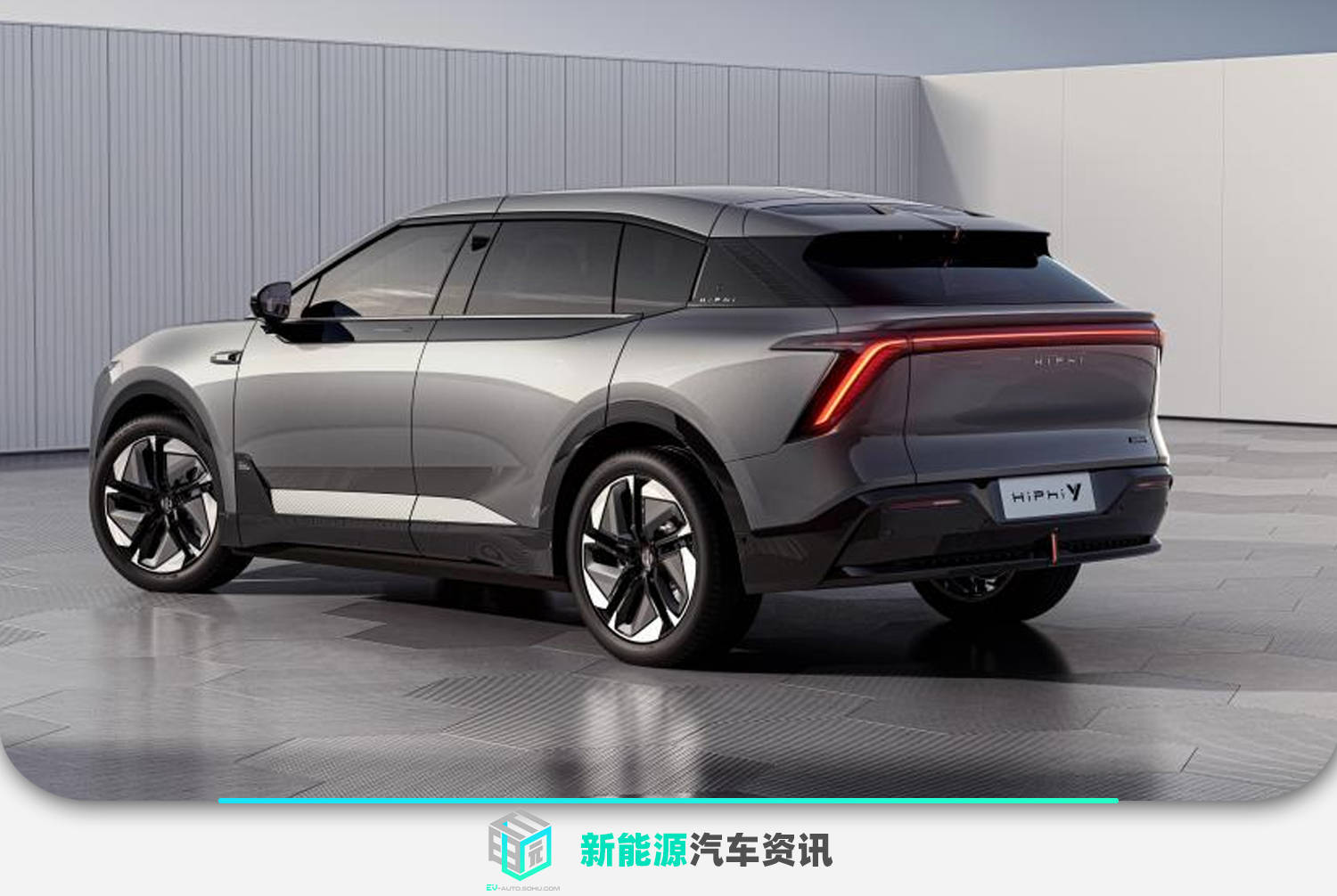 高合HiPhi Y将在7月15日上市 560km续航预计售36.9万起_搜狐汽车_搜狐网