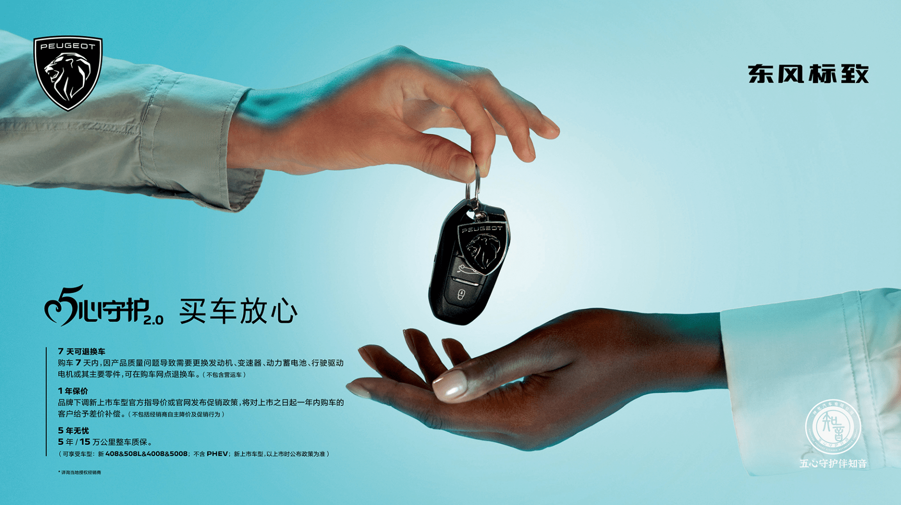 标致408X即将在日本上市，搭载1.2T发动机，起售价21.75万元_搜狐汽车_搜狐网