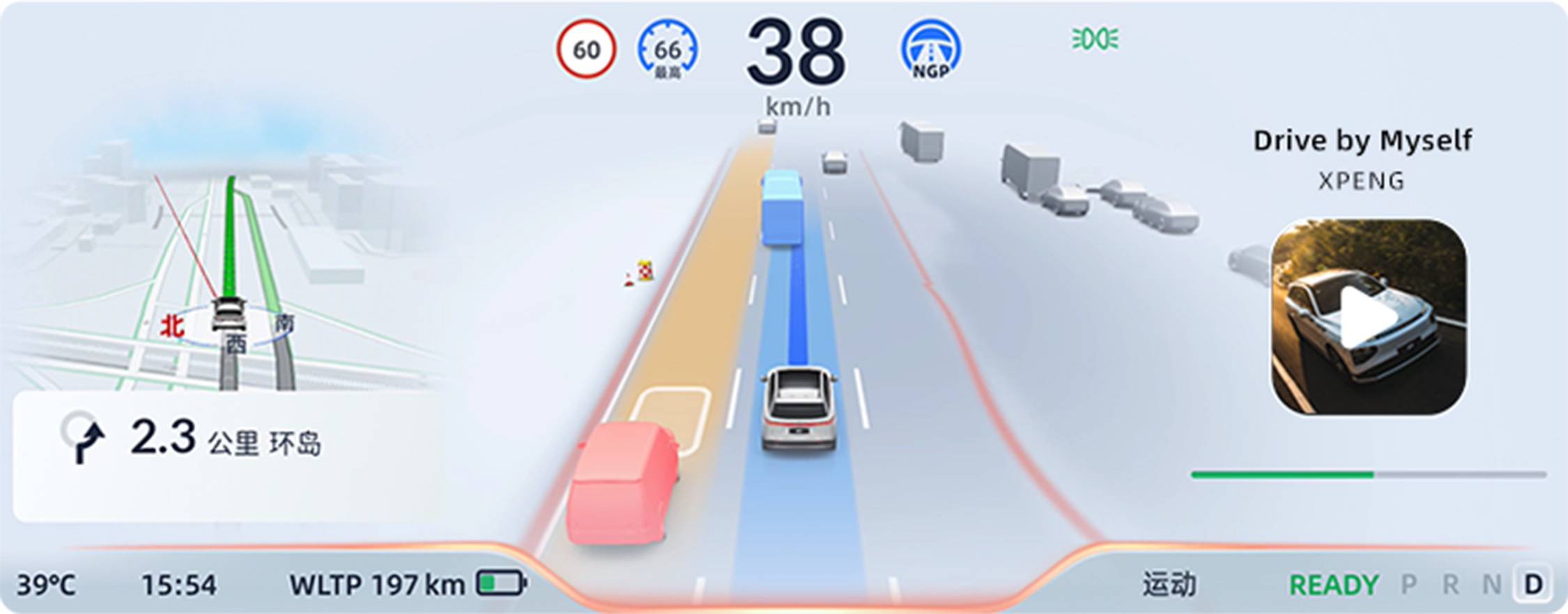 小鹏G9/P7i最新OTA：全新一代高速NGP正式推出_搜狐汽车_搜狐网