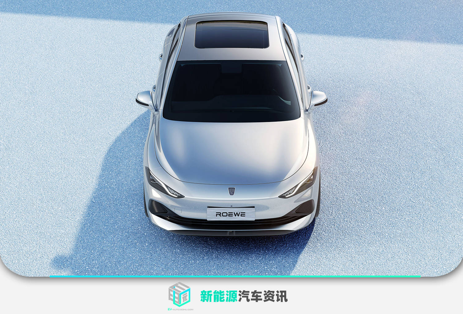 荣威D7 DMH混动版官图发布 综合续航最长1400km_搜狐汽车_搜狐网