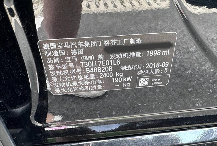 2.0T哪能够用，宝马730刷ecu改善动力迟滞更完美_搜狐汽车_搜狐网