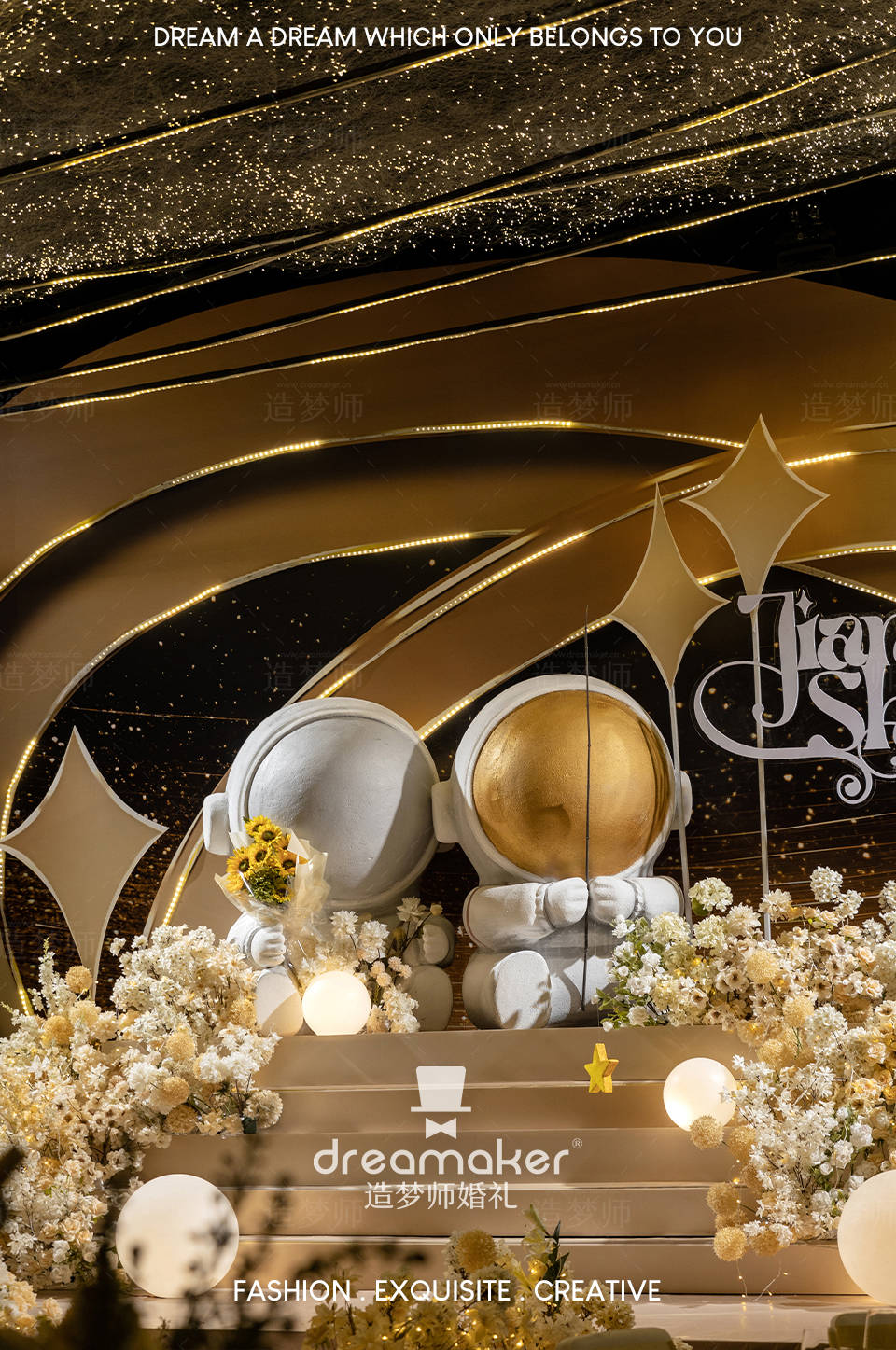 Dreamaker造梦师出品·欢迎登陆方舟舰开启银河之旅-搜狐大视野-搜狐新闻