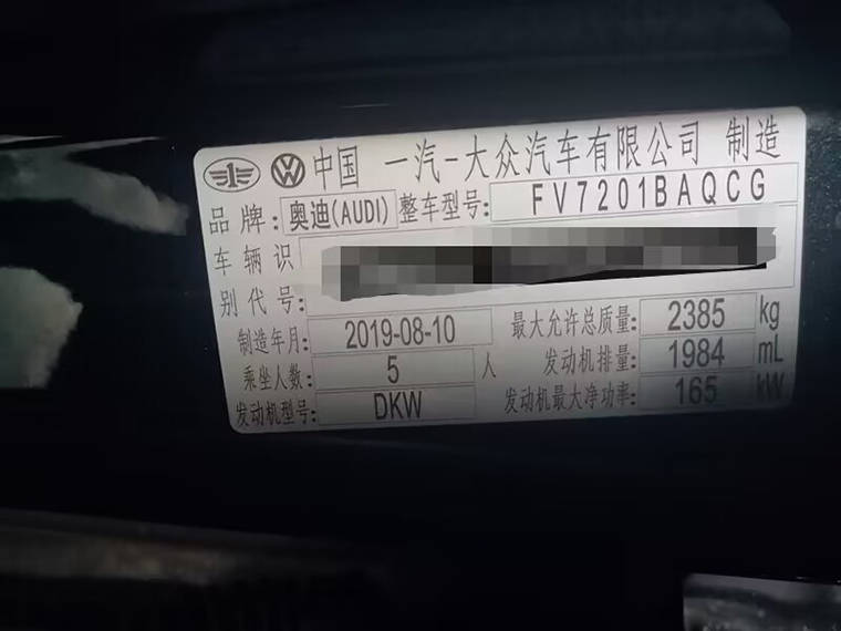 奥迪A6L45T动力迟滞换挡顿挫刷ecu能改善吗_搜狐汽车_搜狐网