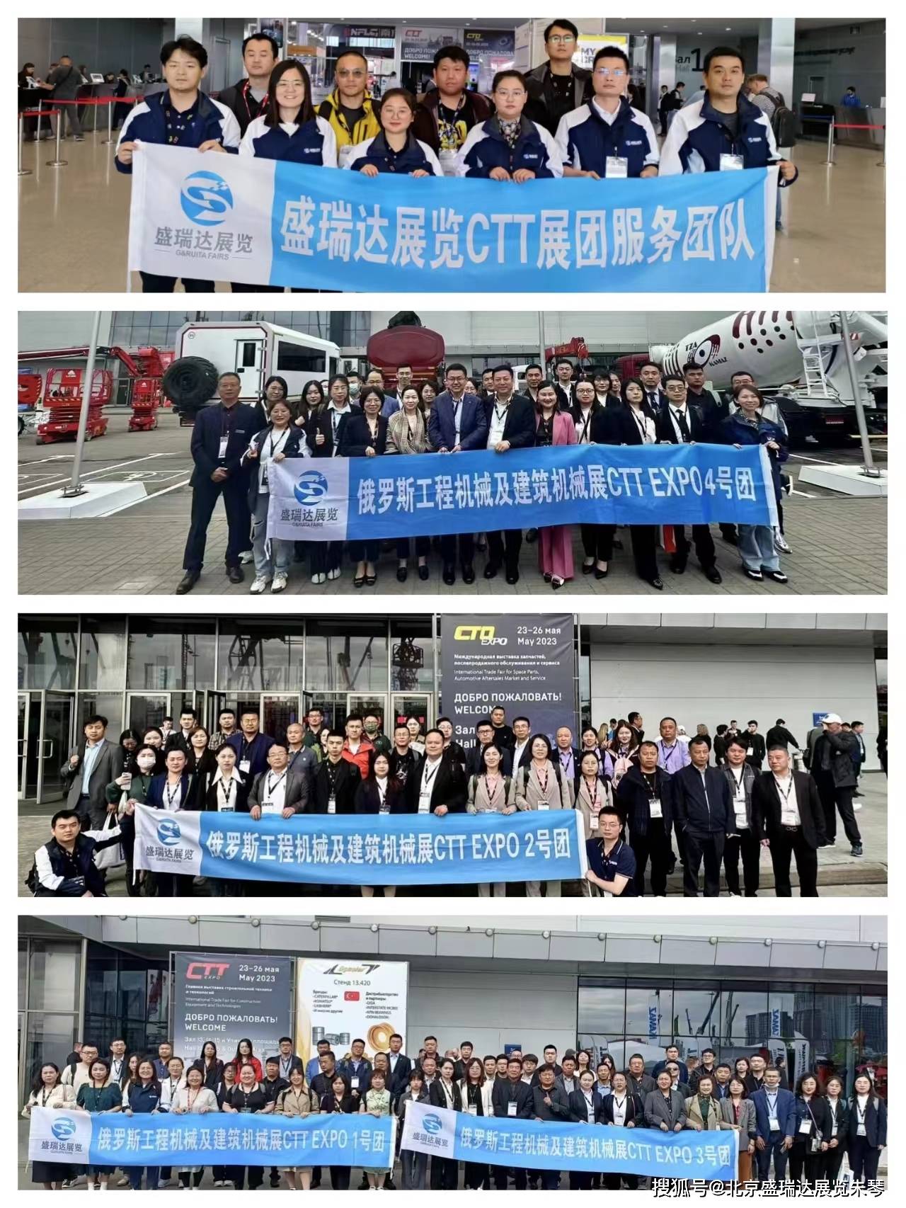 2023年韩国汽车配件及改装车展览会 KOAA·GTT SHOW_搜狐汽车_搜狐网