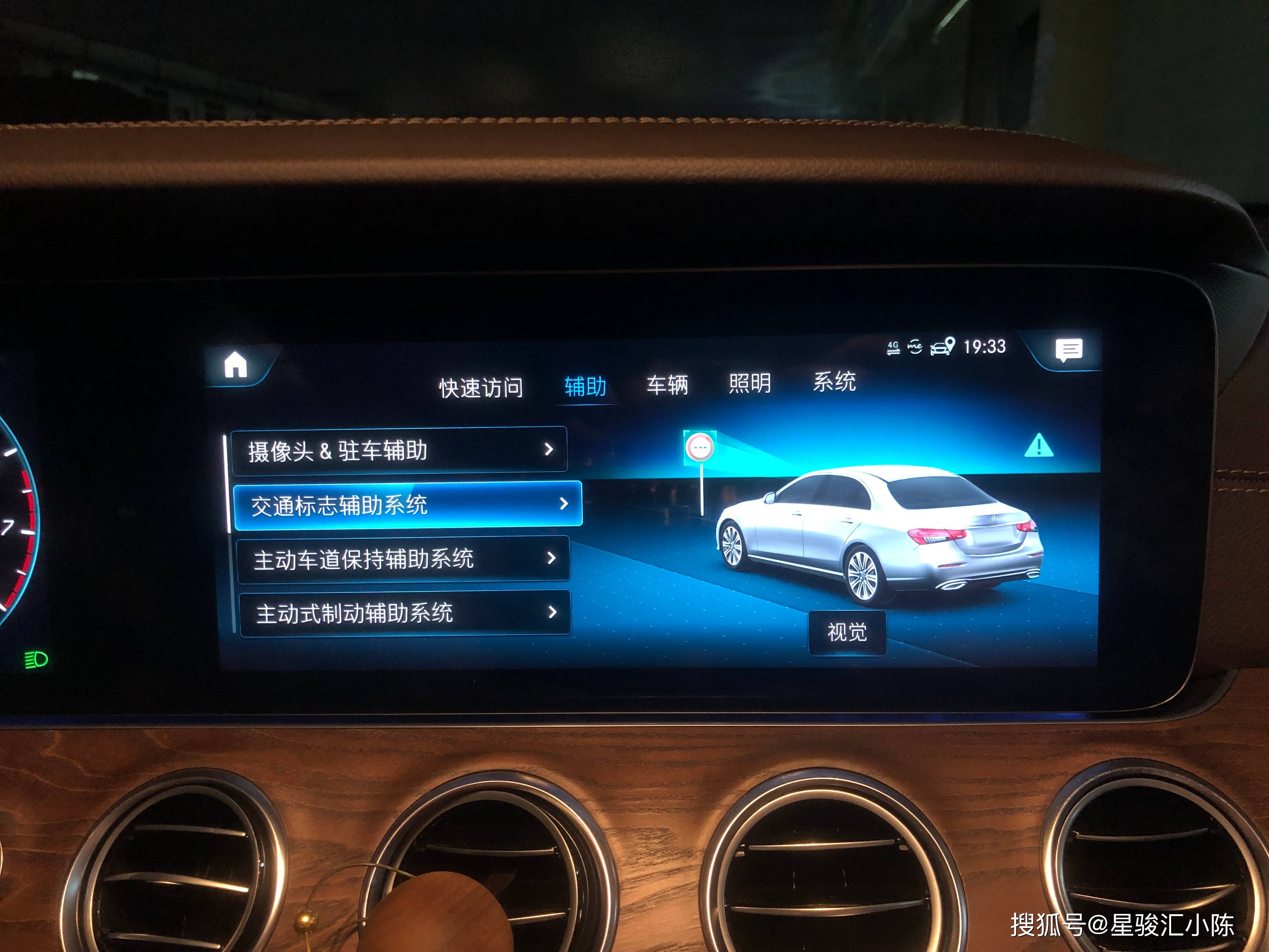 2023新款奔驰E300L改装23P驾驶辅助，HUD抬头显示功能效果分享_搜狐汽车_搜狐网