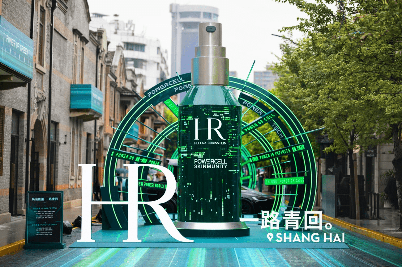 一路青回 肆享狂欢 HR赫莲娜绿宝瓶与能量伙伴特斯拉「青春充能站」上海首发_搜狐汽车_搜狐网