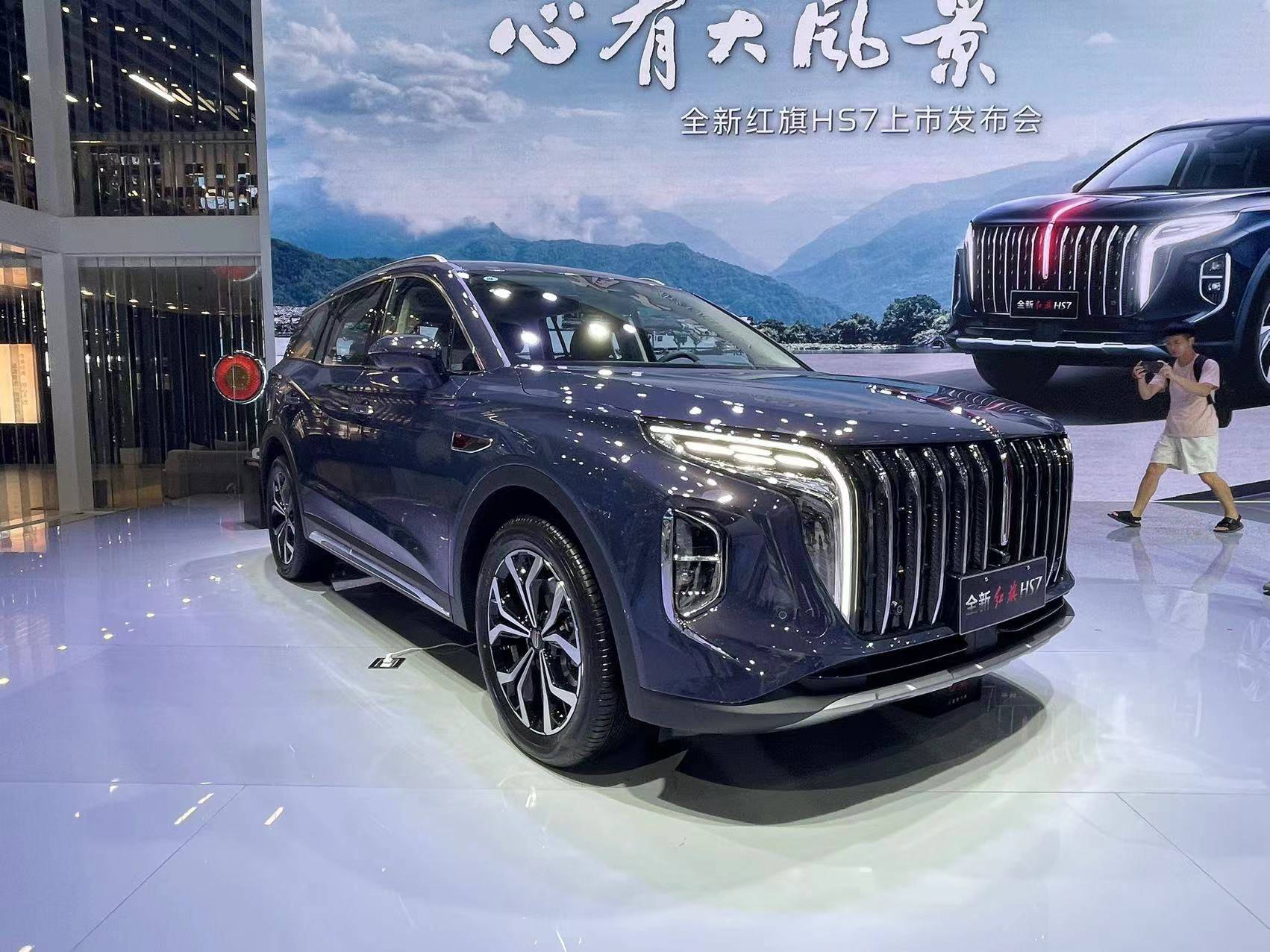 2023成都车展：售价25.58-33.58万元 全新红旗HS7正式上市_搜狐汽车_搜狐网