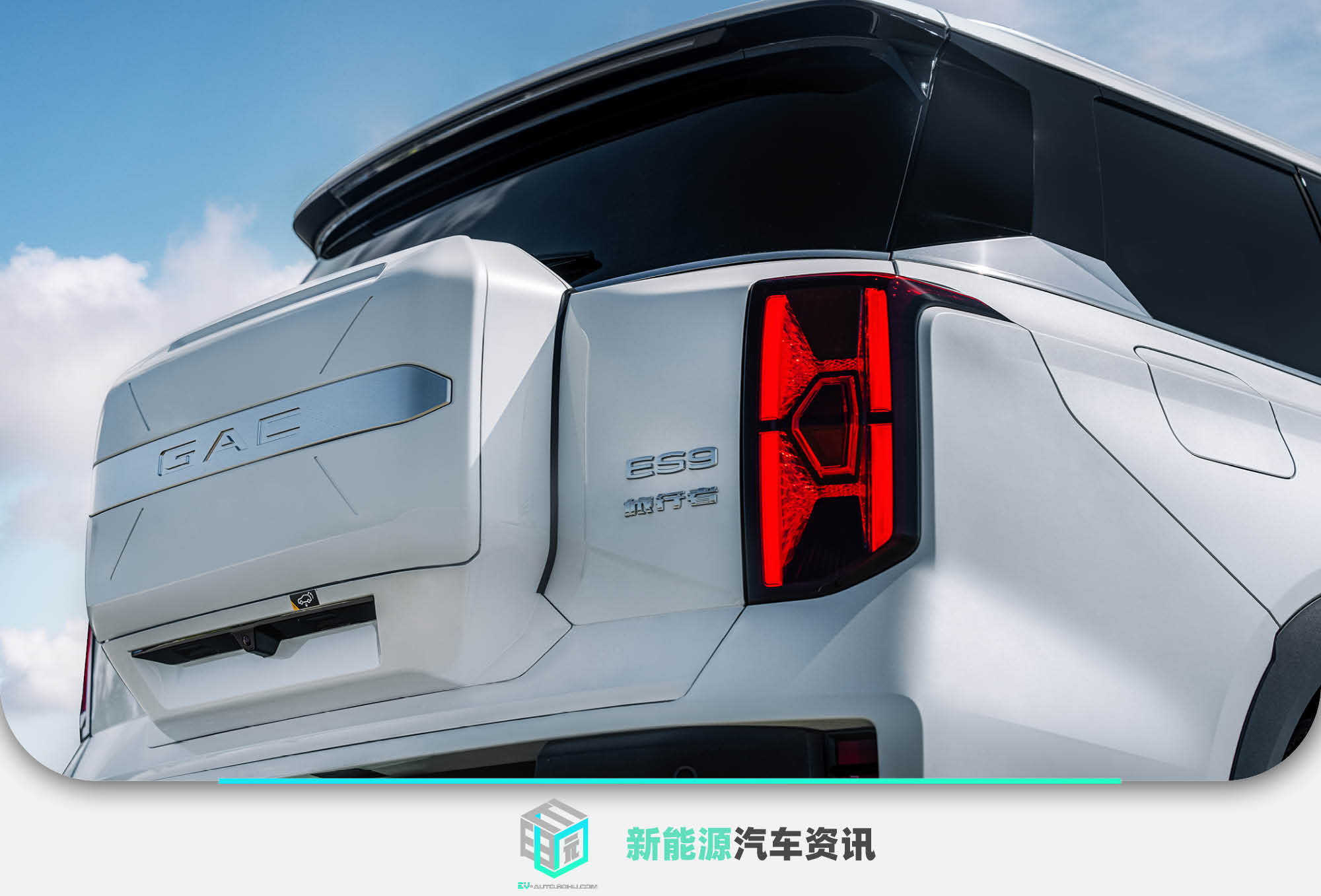 2023成都车展：配2.0T插混动力 广汽传祺ES9亮相_搜狐汽车_搜狐网