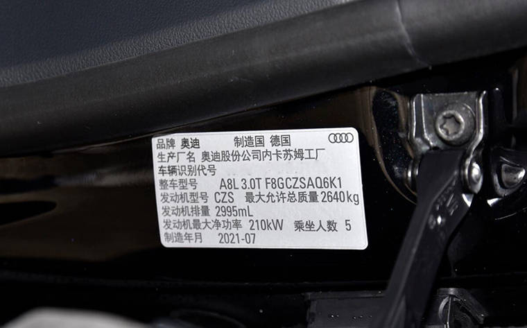 EA839奥迪A8L50T动力迟滞换挡顿挫刷ecu能改善吗_搜狐汽车_搜狐网