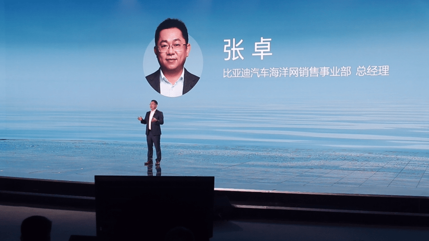 综合续航超1300km，16.68万元起售，比亚迪海豹DM-i正式上市_搜狐汽车_搜狐网