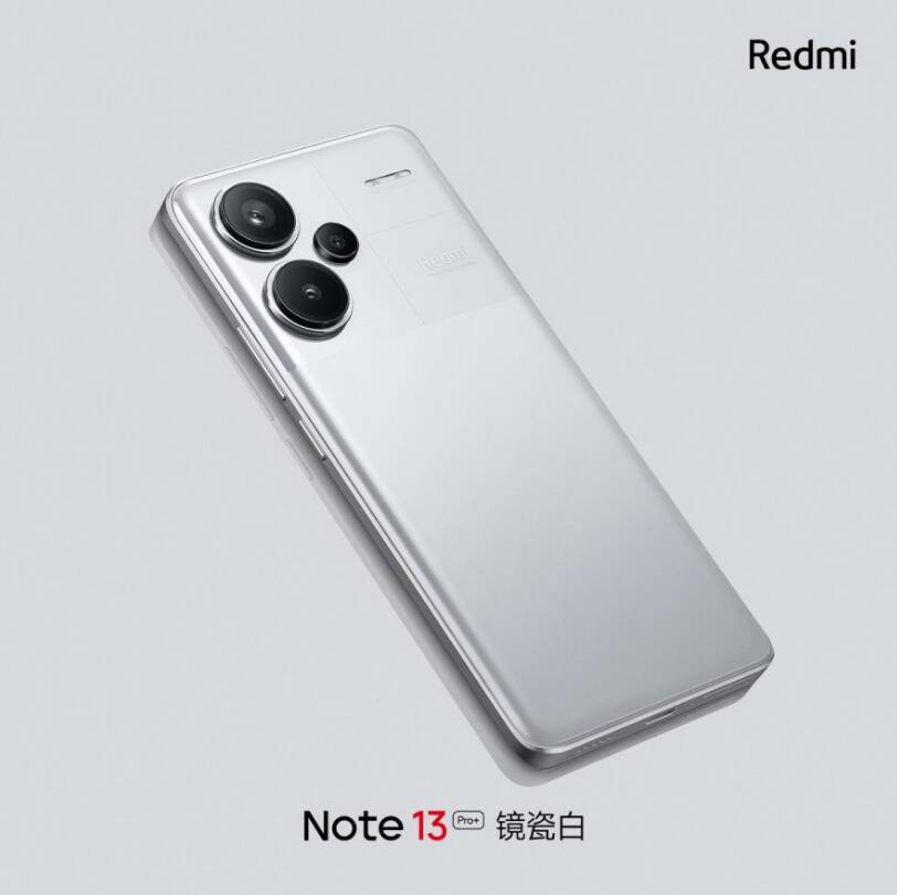 Redmi Note 13 Pro+ 三款配色+潮流限定版-搜狐大视野-搜狐新闻