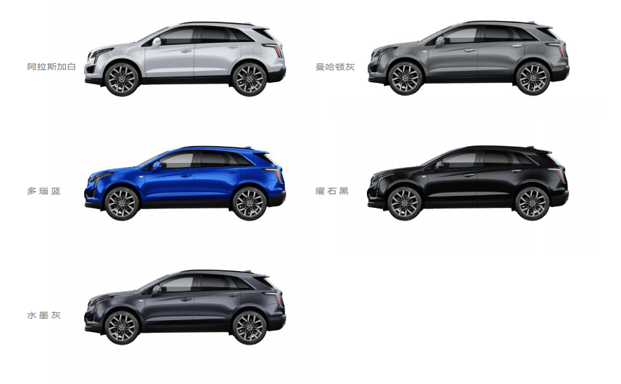 售35.27万元起，2024款凯迪拉克XT5上市，车身颜色精简/配置调整_搜狐汽车_搜狐网