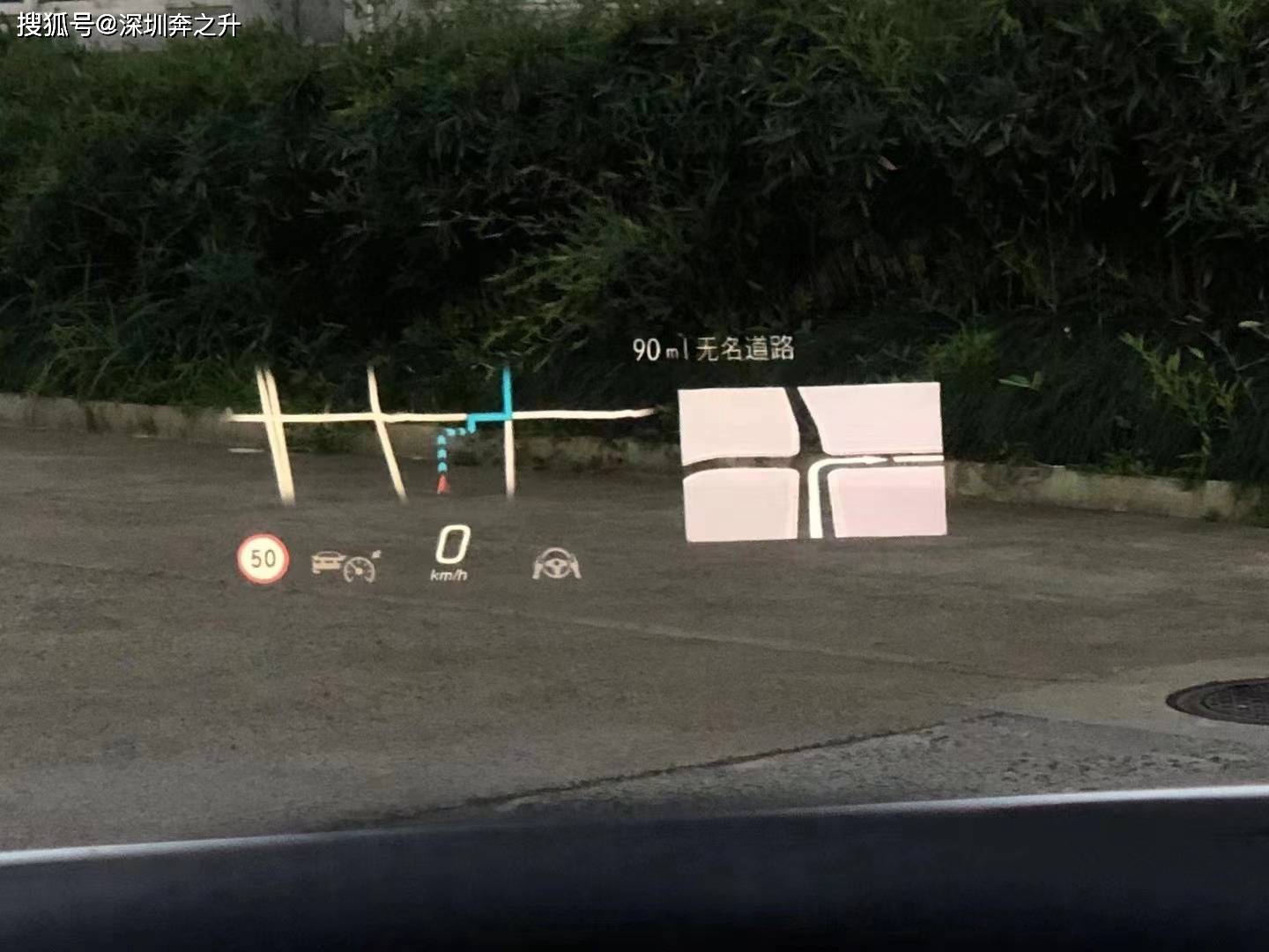 新款奔驰EQS升级原厂抬头显示HUD效果怎么样_搜狐汽车_搜狐网