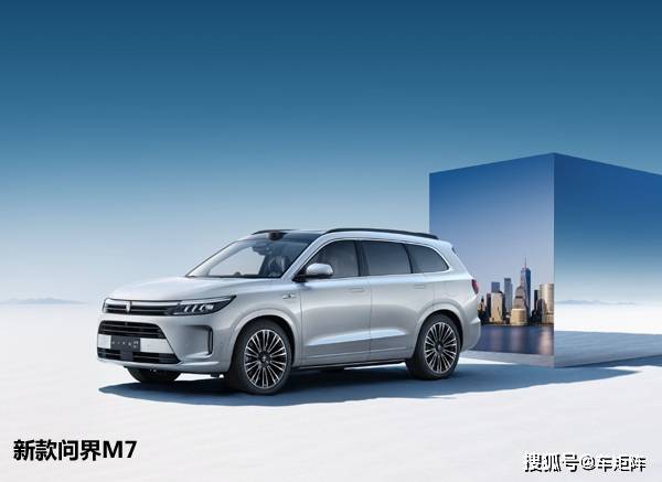 智界S7/智己L7/问界M7，你分得清吗？_搜狐汽车_搜狐网