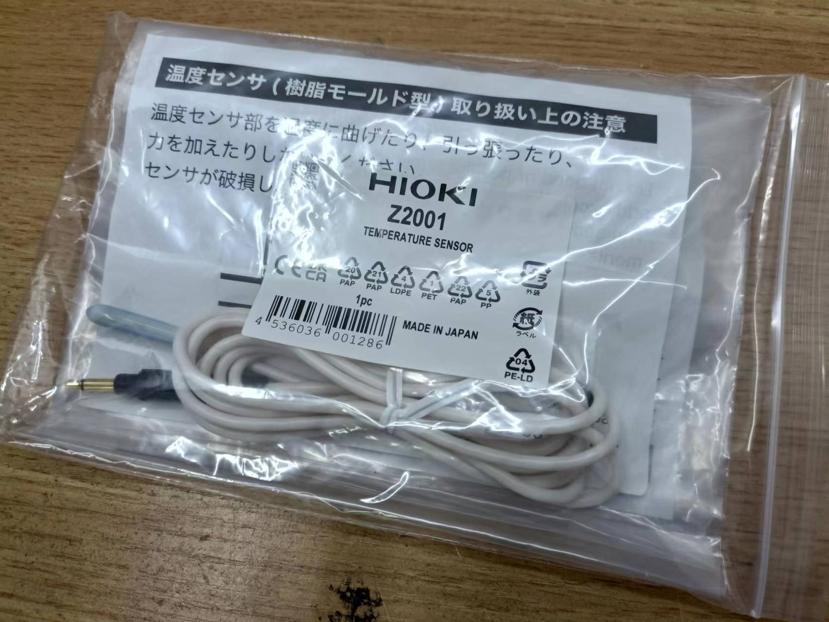 日置HIOKI 电阻测试仪 RM3544 Z2001 传感器 江崎-搜狐大视野-搜狐新闻