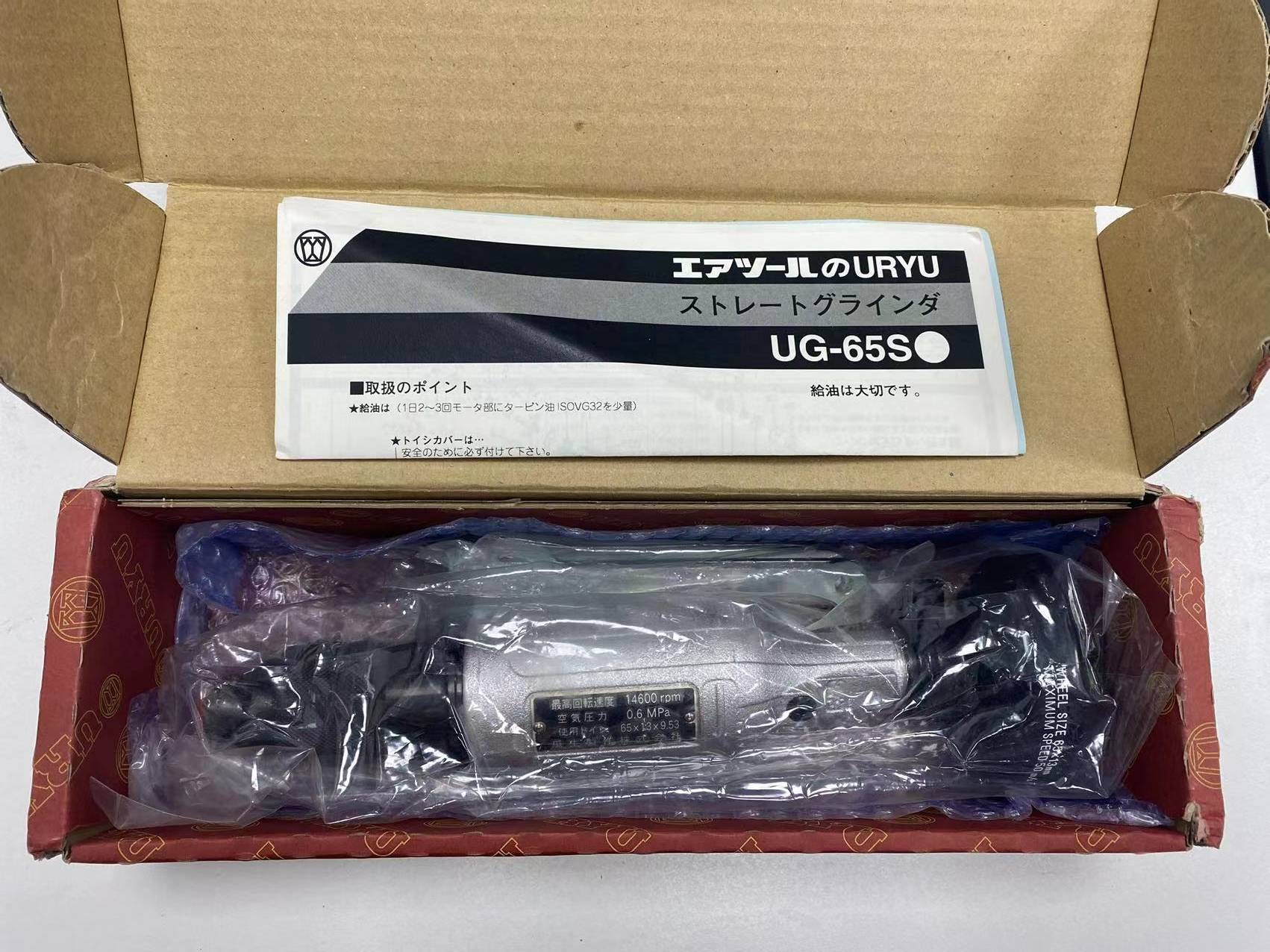 URYU瓜生 打磨机 UG-65S 江崎中部地区办事处现货-搜狐大视野-搜狐新闻