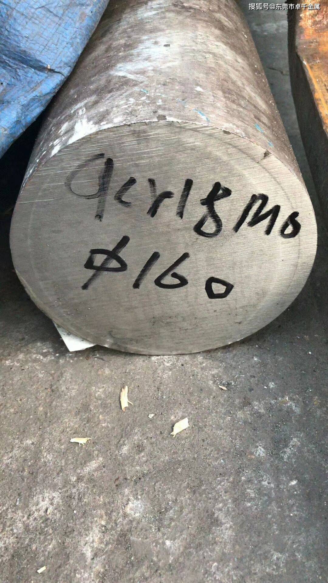 HS0-4-3高速工具钢HS6-5-1钢板材HS6-5-6C精板光板-搜狐大视野-搜狐新闻