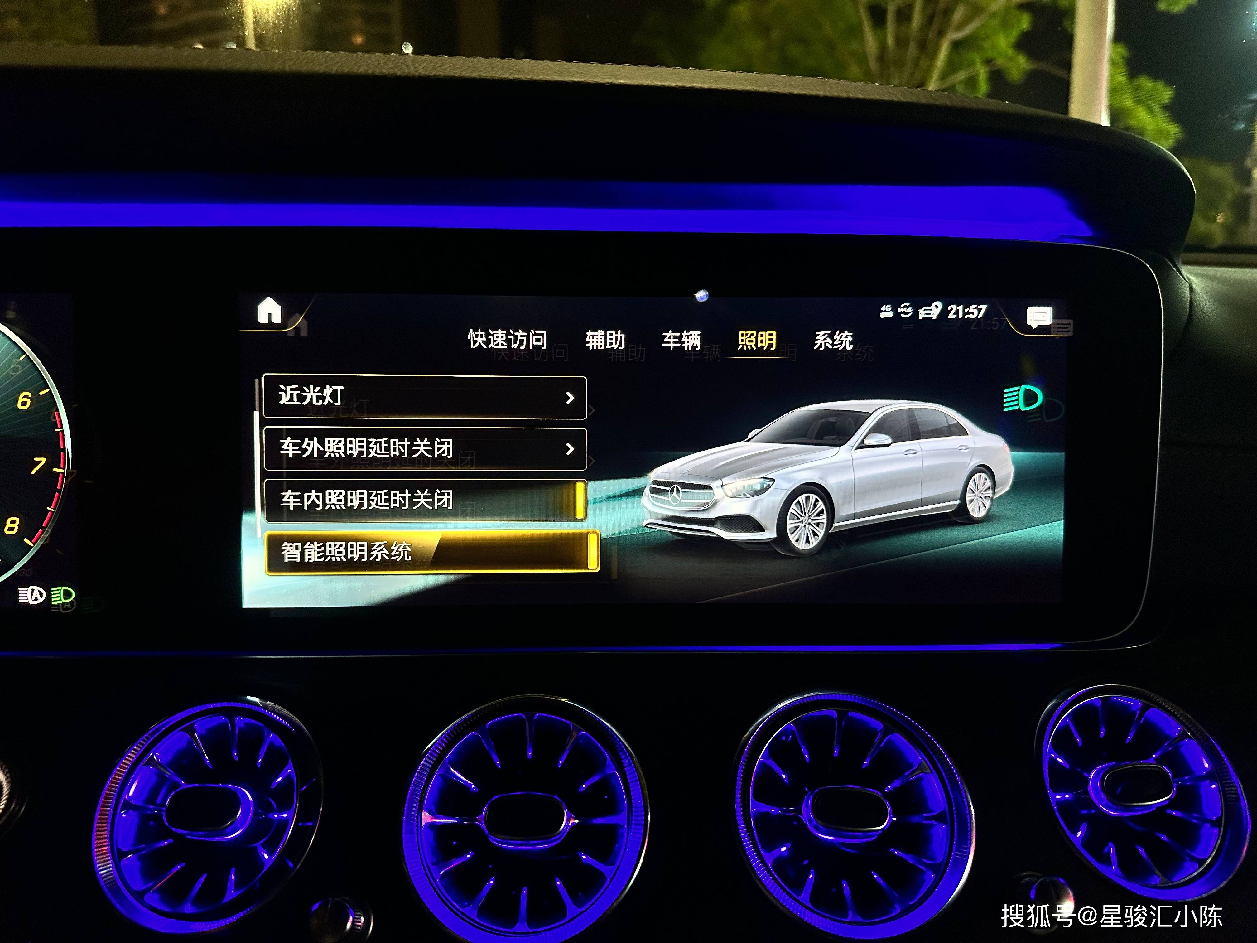 2023款奔驰E300升级23p驾驶辅助系统；几何多光束LED智能大灯作业案例分享_搜狐汽车_搜狐网