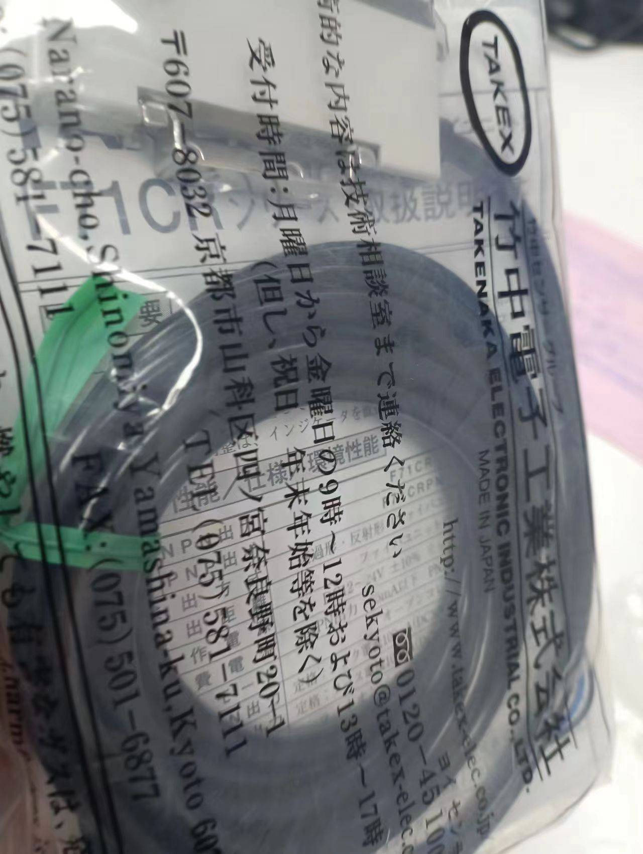 【中崎】湖南代表处 今日到货日本TAKEX竹中传感器放大器F71CR 汽车行业用_搜狐汽车_搜狐网