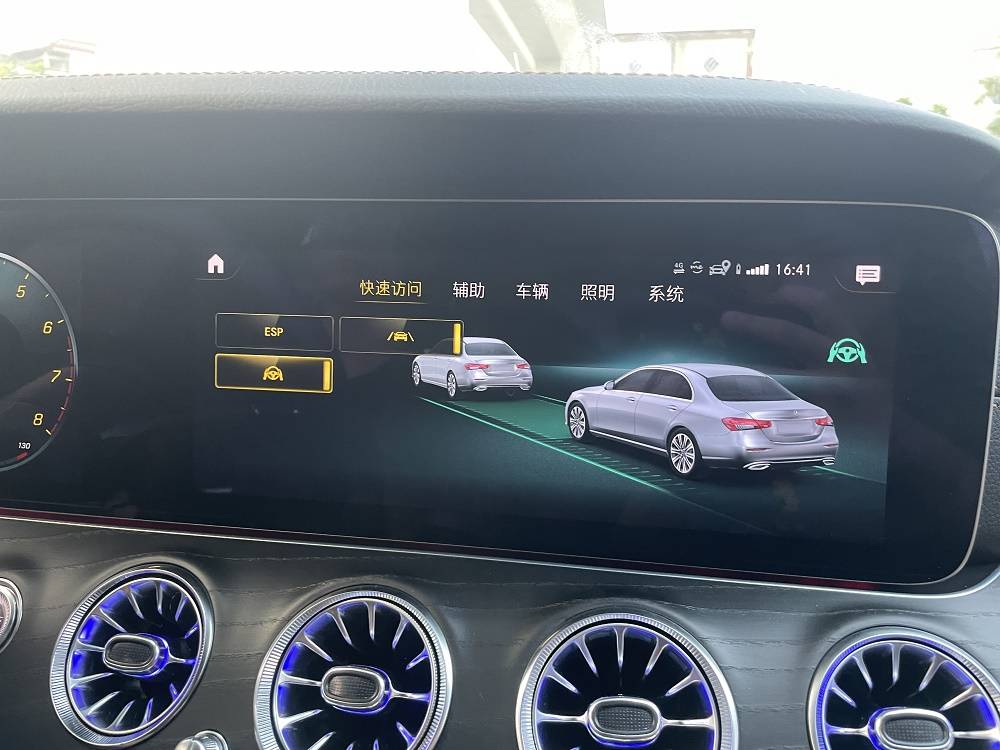 23款奔驰E300L加装23P驾驶辅助 缓解开车疲劳_搜狐汽车_搜狐网