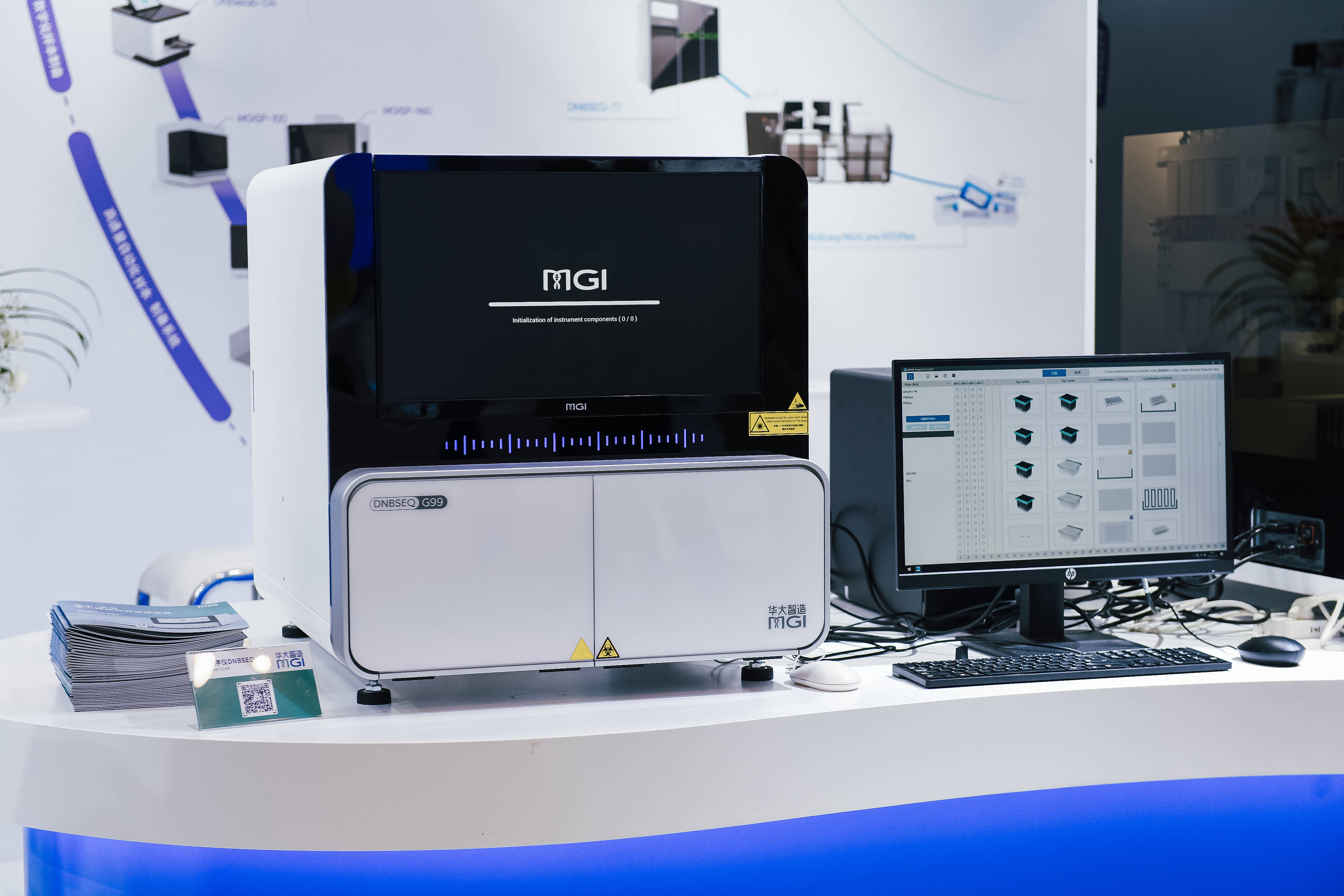 DNBSEQ-G99测序仪实拍图—华大智造-搜狐大视野-搜狐新闻