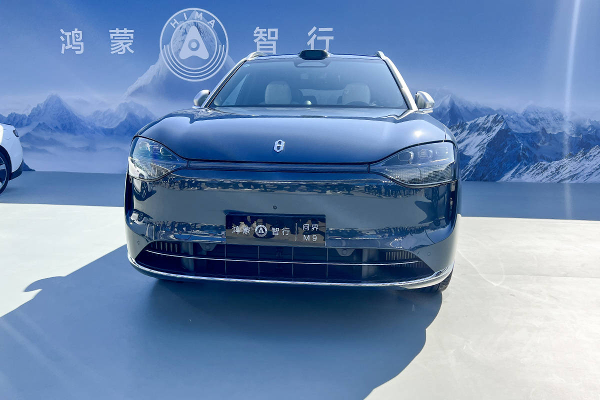 售价46.98-56.98万元 问界M9正式上市_搜狐汽车_搜狐网