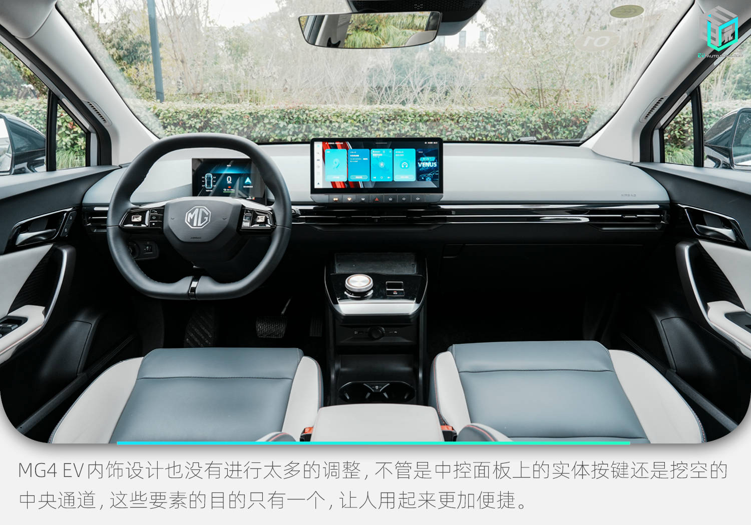 能否重现ID.3辉煌？试驾体验MG4 EV出海冠军版_搜狐汽车_搜狐网