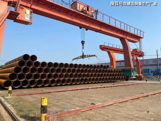 国家标准：SY/T5037-2018标准螺旋钢管_生产