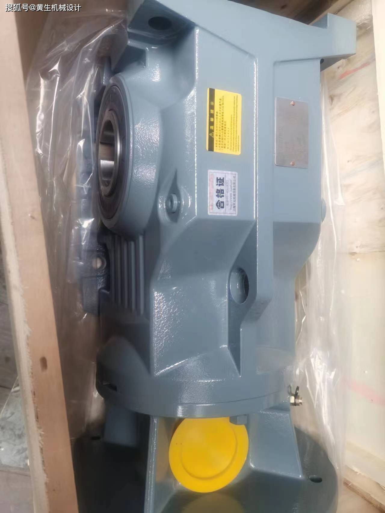 SF67-85.83-YVPEj1.5kw-M1-A减速机多大-搜狐大视野-搜狐新闻